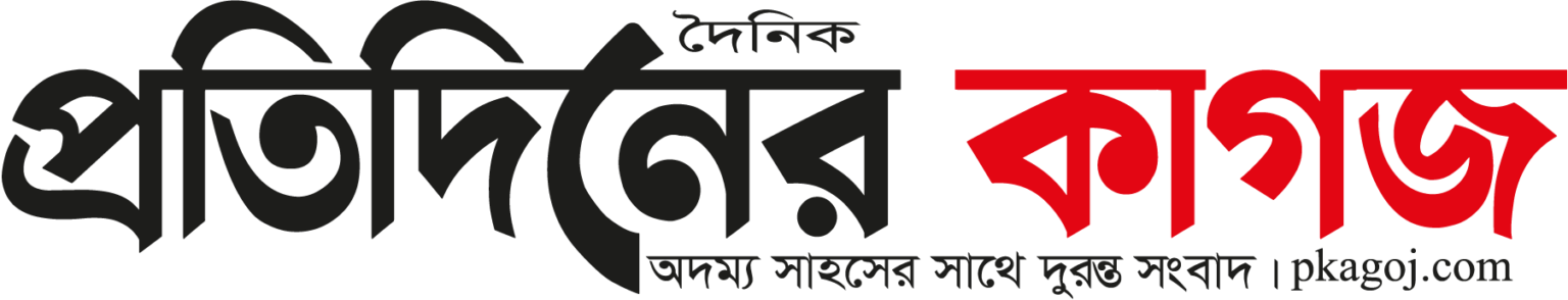 All Bangla Newspapers - All Bangladesh Newspapers